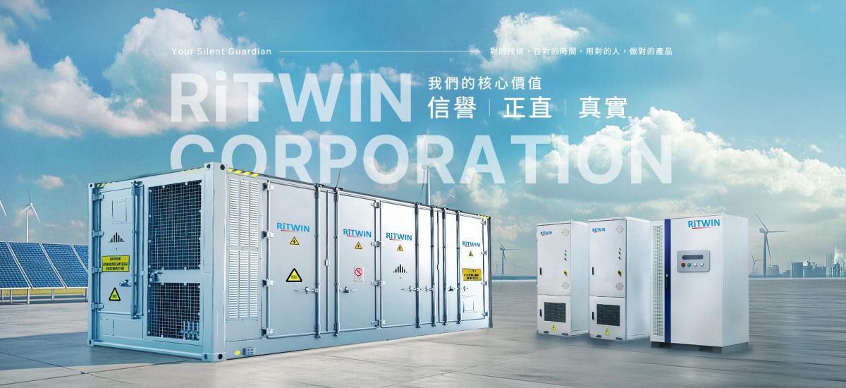 Quality Policy-RiTWIN Corporation